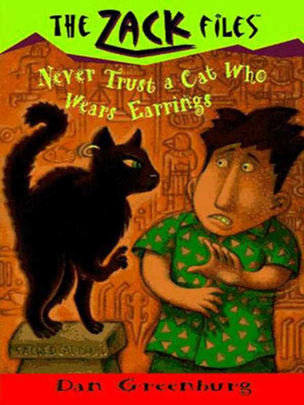 THE ZACK FILES 7: NEVER TRUST A CAT WHO WEARS EARRINGS - Paramount Books