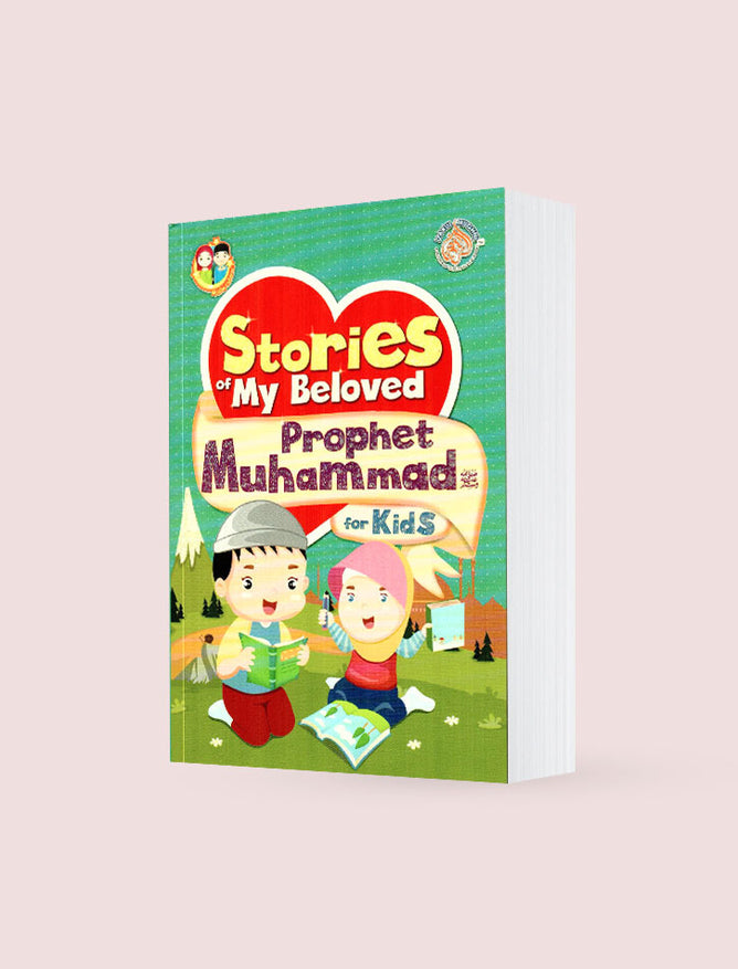 Prophet Muhammad Stories for Kids | Inspiring Lessons
