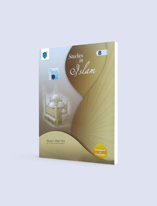 Studies in Islam Grade 8 | Revised & Authorized Edition