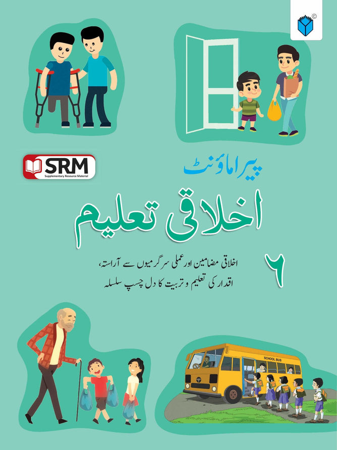 PARAMOUNT AKHLAQI TALEEM BOOK 6 - Paramount Books